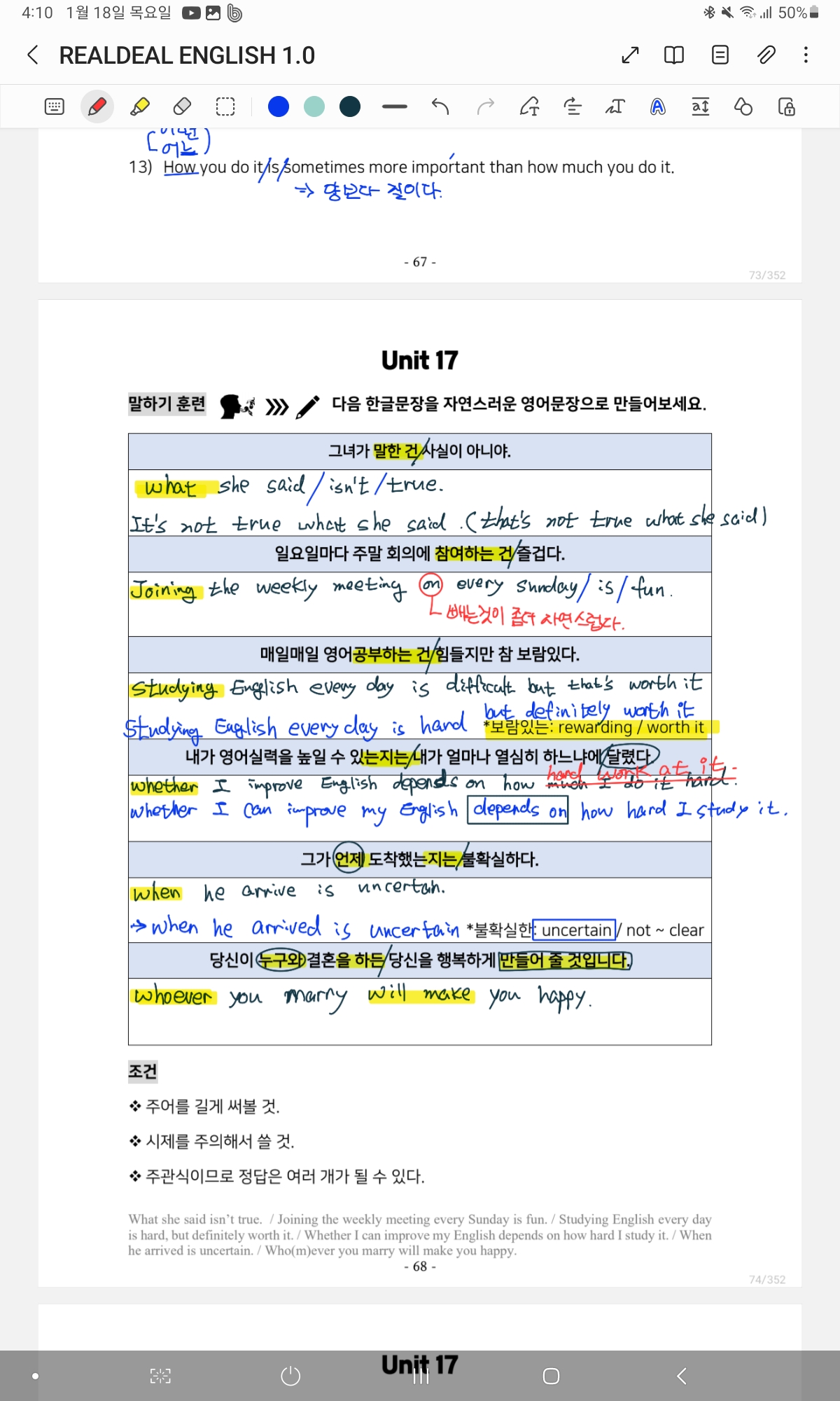 1.0 UNIT 17 – 리얼딜 클라쓰